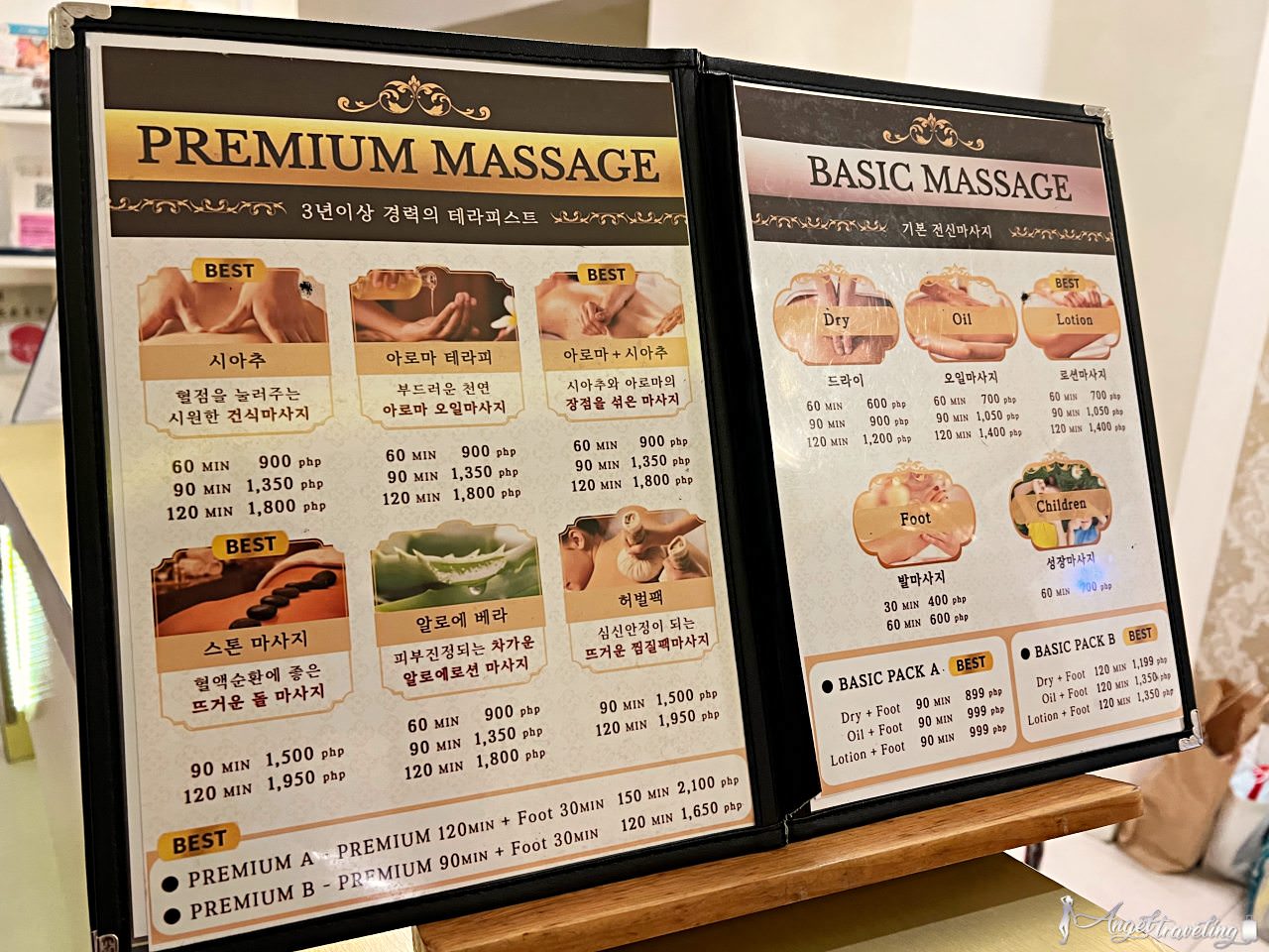 宿霧按摩推薦》Tree Shade Spa宿務按摩店還能做美甲！4.2顆星24小時不停歇 價錢只要台灣半價 – 安啾愛旅遊