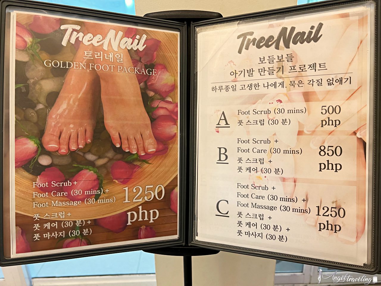 宿霧按摩推薦》Tree Shade Spa宿務按摩店還能做美甲！4.2顆星24小時不停歇 價錢只要台灣半價 – 安啾愛旅遊