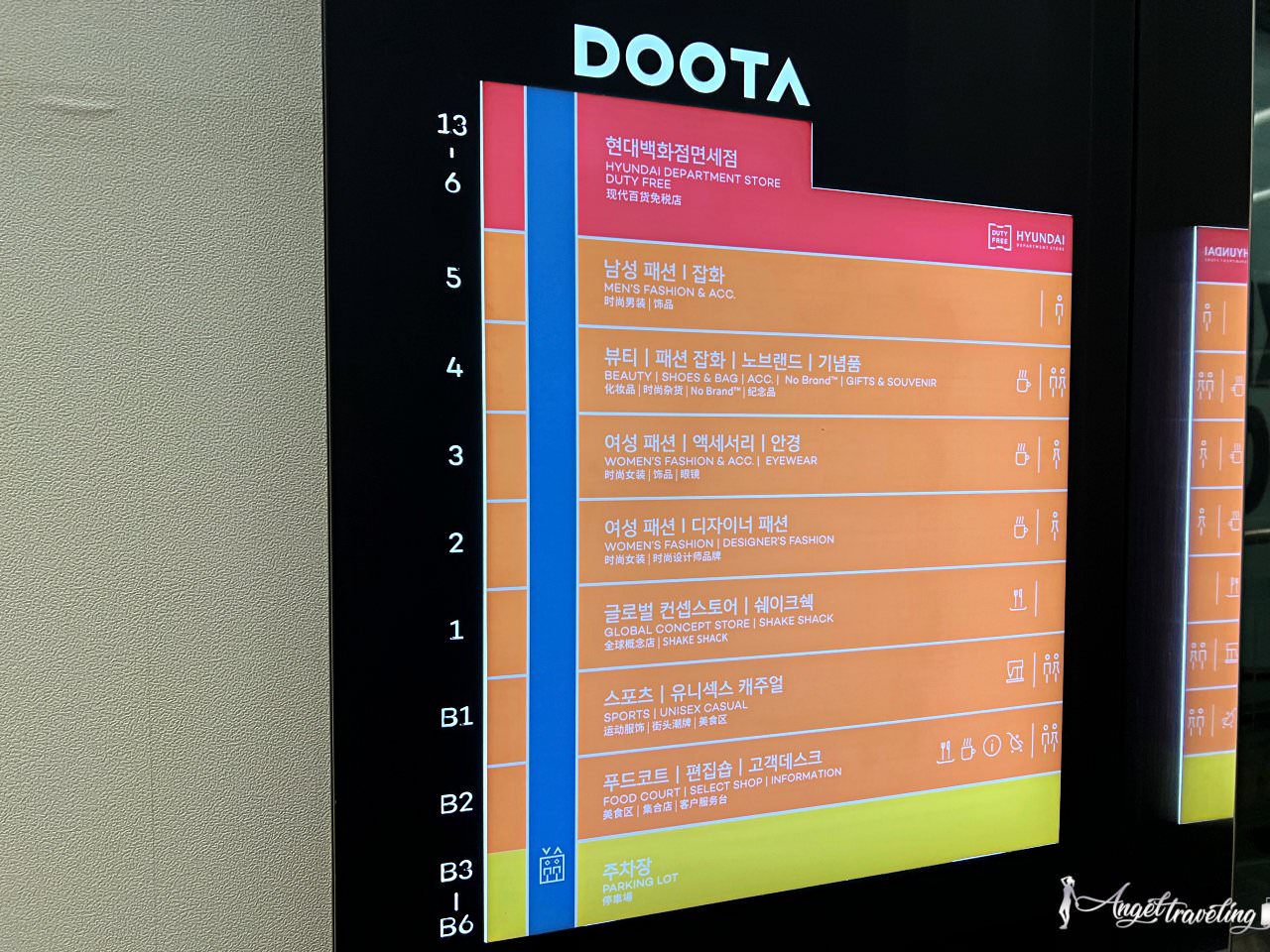 首爾購物🔥DOOTA Mall一雙Discovery才$1200！自由行旅客再打84折 – 安啾愛旅遊
