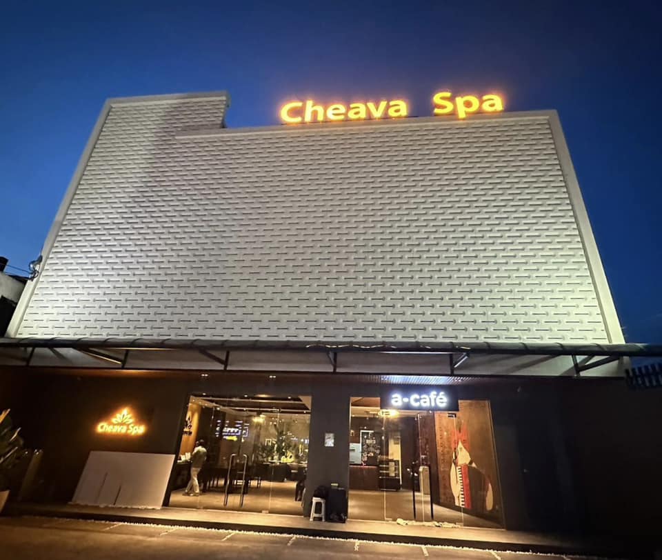 宿霧按摩🔥平價卻奢華的Cheeva Spa 拿卡再打8折！1.5小時只要台幣400元 – 安啾愛旅遊