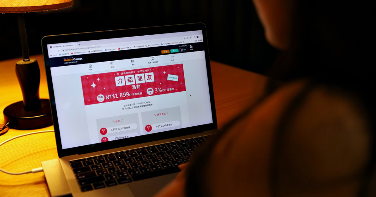 Native Camp.好友推薦活動 推薦1位就能免費上課1個月！英文線上平台最佳選擇 – 安啾愛旅遊